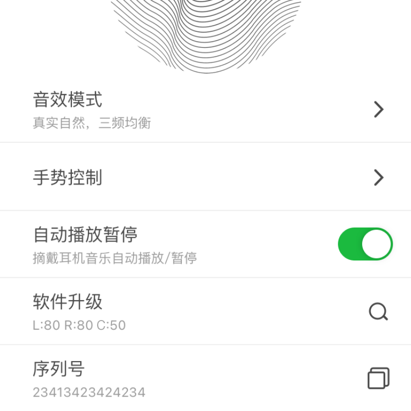 Libratone Guide